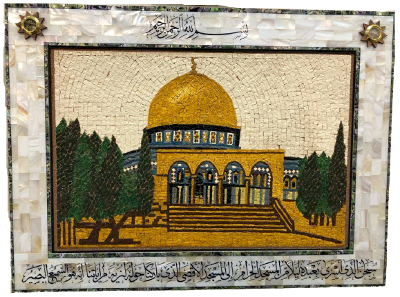 Dome Of The Rock Mosaic